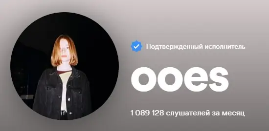 Трек от ooes для истории Секрет Небес 2 | Клуб Романтики - фансайт